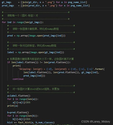 windows10使用cuda11搭建pytorch深度学习框架——运行dlinknet提取道路 四 ——计算iou评估预测精度