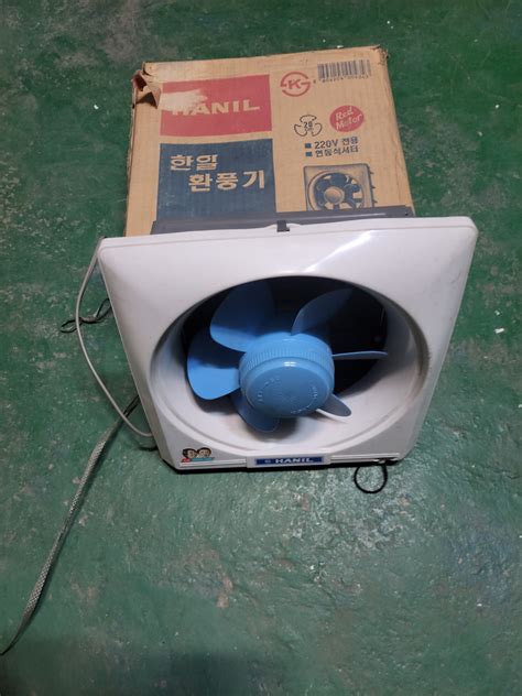 한일 환풍기 봉산동 생활가전 당근 중고거래