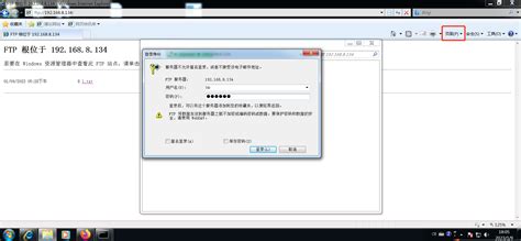 手把手教会你如何在win10系统上搭建ftp服务 windows10 搭建ftp服务通过浏览器访问 csdn博客