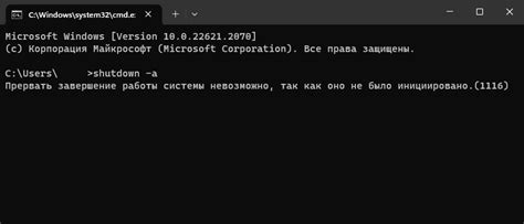 Таймер выключения компьютера Windows 11 как его поставить как запланировать отложенное