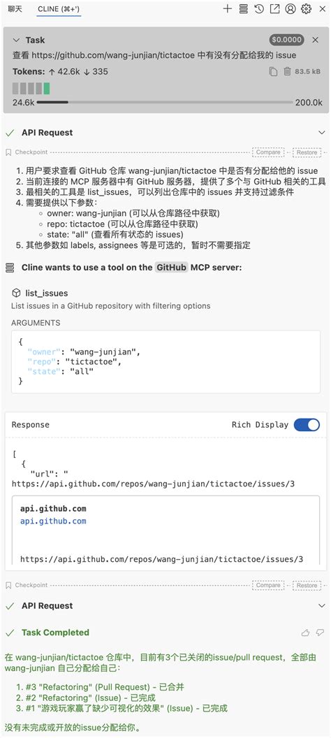mcphub：mcp 服务器聚合平台 军舰日志
