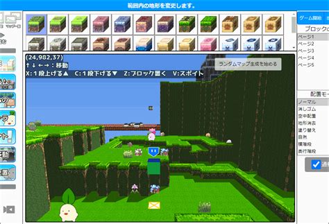 ゲーム作成にオススメの「ゲーム制作ツール」5選 3dゲーム 編 ゲーム作りラボ