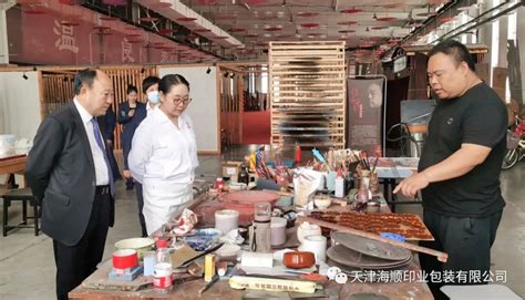 海顺与荣程集团就文创产业的包装项目达成战略合作天津海顺印业包装有限公司