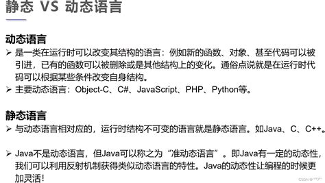 Java注解与反射 Csdn博客