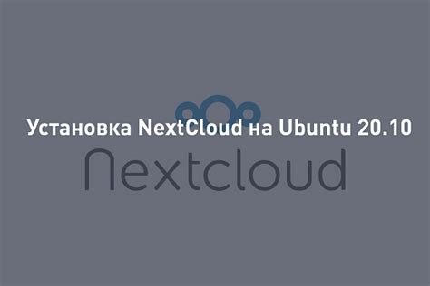 Установка и настройка Ssh Ubuntu Cloud4y