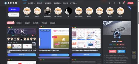 子比主题美化 文章列表下的蓝色查看按钮修改配色版 墨星博客 提升技术能力的必备资源教程网