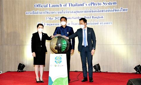ดีเดย์เปิดใช้งานใบรับรอง “e Phyto” ทุกประเทศทั่วโลก 1 ก ค นี้