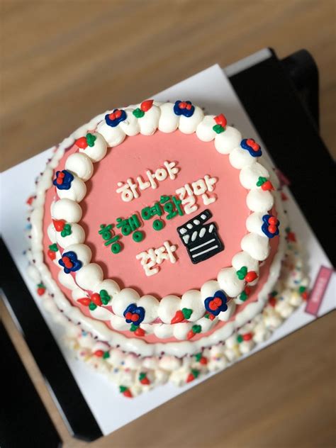 서울잠실 케키하우스 가격 레터링 2단 케이크 주문 솔직 후기 네이버 블로그