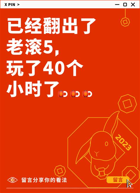 聊一聊：春节假期无聊咋整？
