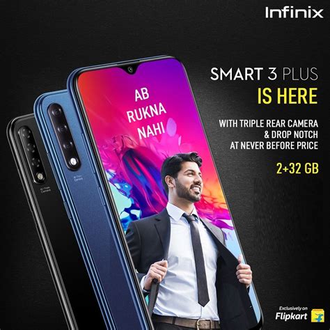 Infinix Launched Smart Plus With Triple Rear Camera And Drop Notch Screen World Of Technology