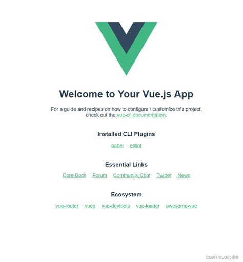 Vs Code上搭建vue开发环境超详细教程前端vs安装脚手架vue详细步骤 Csdn博客