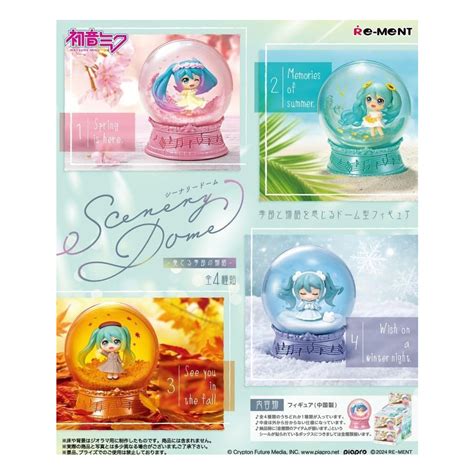 Mini Glob Hatsune Miku Scenery Dome — Red Goblin