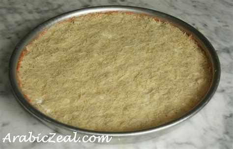 Arabic Zeal Kunafe Nabulsia ~ The Queen Of Arabic Sweets