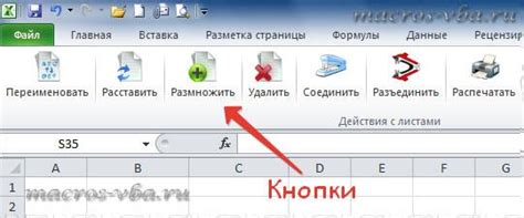 Как называется документ Excel Офис Ассист
