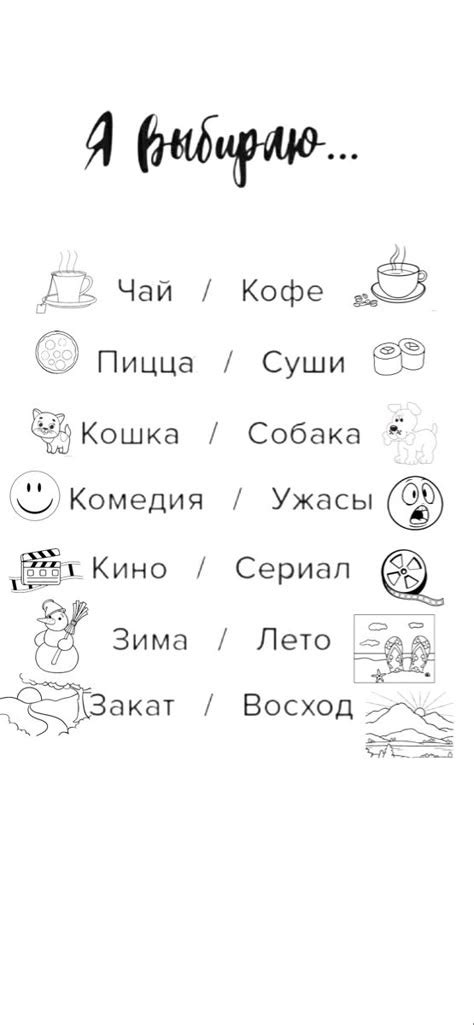 Котики Распечатать Чёрно Белые