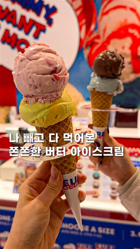 숨 [ 울산맛집 울산카페 ] ㅁㅊ 젤라또급 쫀쫀한 역대급 딸기요거트바 🍓🥺 그냥 먹어도 맛있는 딸기요거트바를 초코코팅해주면 아주 기절이세요 🙏 사각거리는 소름