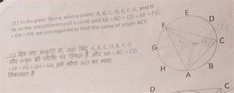 In The Given Figure Where Points A B C D E F G And H Lie On The Ci