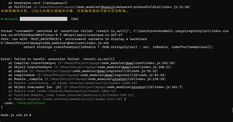 Taro 3 6 2 初始化项目后跑不起来 Issue 13544 NervJS taro GitHub