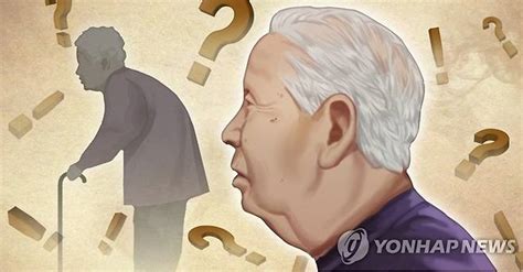 치매 환자 5년새 20만명 늘었는데…노인 10명중 8명은 보험 없어