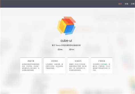 javascript UI大全前端UI框架集合持续更新当前 个 洞香春 SegmentFault 思否