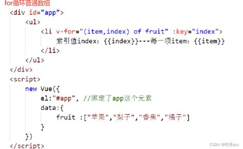 Vuejs开发教程 Csdn博客