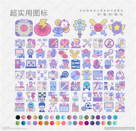 设计图 其他图标 标志图标 设计图库 昵图网