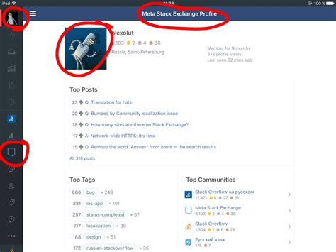 Profile Picture In IOS App Meta Stack Exchange