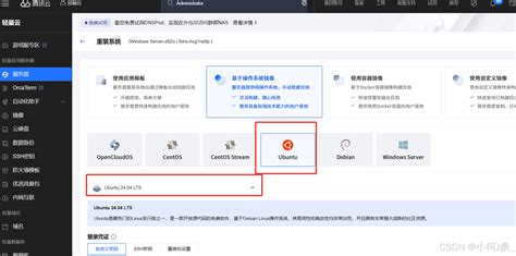 Vscode与linux环境配置vs Code Linux Csdn博客
