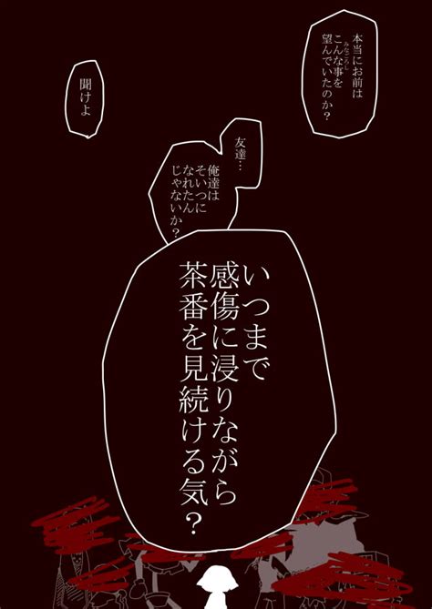 Frisk Sans Undyne Papyrus Toriel And More Undertale Drawn By Yosiokunn Danbooru