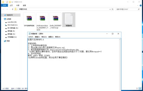 嘎嘎亲测 新版php云进销存系统erp销售库存仓库员工管理系统源码文字搭建教程 嘎嘎会响源码视频搭建教程下载学习小站