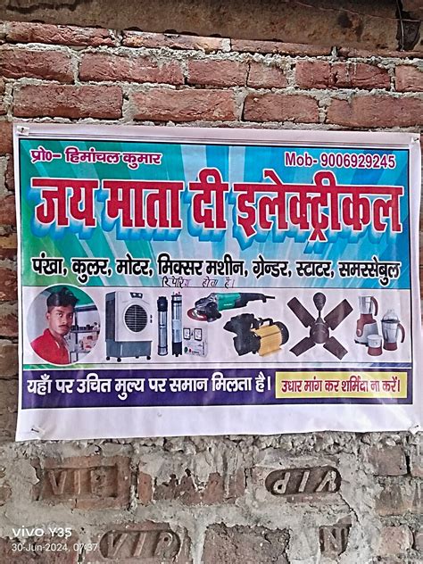 Kiran Embedded Make Your Innovative Btech And Mtech Projects And Prototypes In An Easy Way