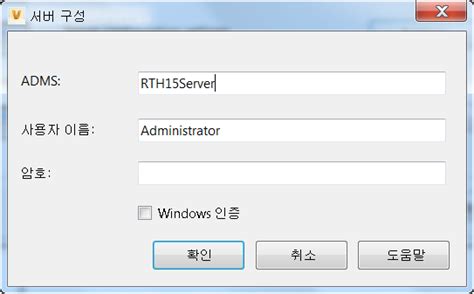 기본 파일 서버 구성 설정