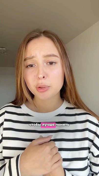 Вам точно не нужно идти учиться на психолога если вы преследуете следующую цель ⬆️