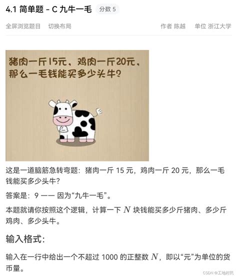 c基础运算示例 csdn博客