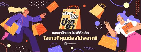 Ab Thailand คลิปวัยรุ่นเดือดเอาดาบ ไล่ฟันคู่อริในห้างดัง
