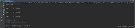 java流程控制02：scanner的进阶使用 csdn博客
