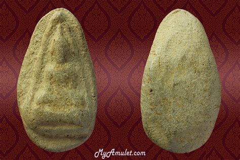 พระนางพญากรุดอนลาน หลวงพ่อกวย หลวงปู่เดินหน ขายแล้ว