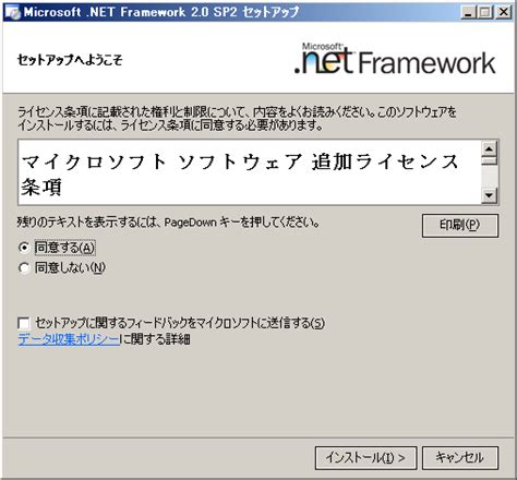 gentoo prefix インストール手順 windows sfu sua