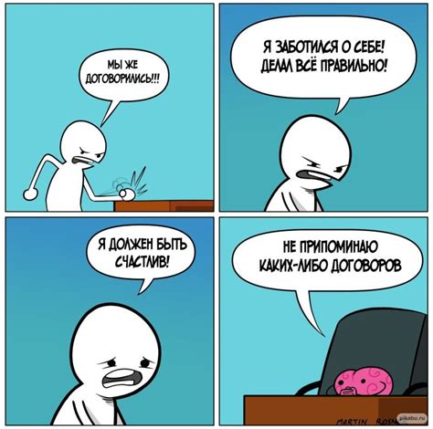 7 смешных комиксов про наш мозг от разных авторов Zinoink о комиксах и шутках Дзен