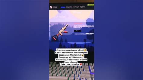 Rust Rustclips Rustshorts раст Rustpvp Rustgame Rustsolo
