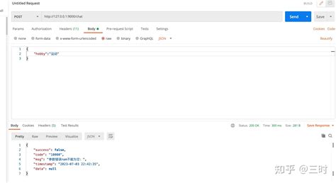 Springboot定义优雅全局统一restful Api 响应框架完结撒花篇封装starter组件 知乎