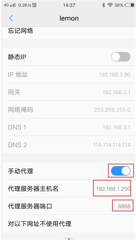 fiddler 对真机（android 系统）上 app 抓包图文详解 超全 little小小 博客园