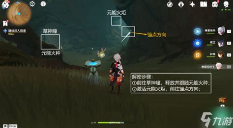 原神埋葬丰饶的沙丘下怎么过 埋葬丰饶的沙丘下攻略原神九游手机游戏