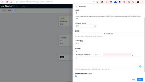 Bugplugin Workflow变量复制 不起作用 · Issue 1215 · Nocobasenocobase · Github