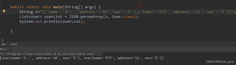 Json中的jsonparsearray、jsonparseobject、jsontojsonstring Csdn博客