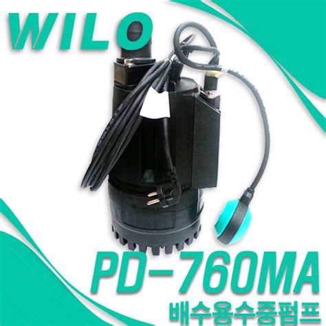 윌로펌프 Pd 760m Pd 760ma 잔수펌프 배수펌프 배수용수중펌프 수중펌프 저잔수펌프 물탱크청소용펌프 건물지하배수펌프 하수