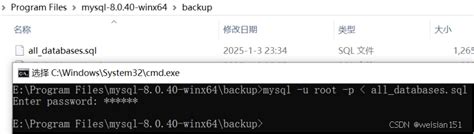 Mysql 运维篇 备份和恢复（逻辑备份，mysqldump，物理备份，热备份，温备份，冷备份，二进制文件备份和恢复等）热备份和冷备份