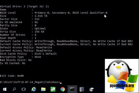 Как создать raid массив через megacli Настройка серверов windows и linux
