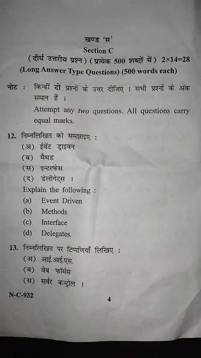 Introduction To Aspnet Introduction To And C 2nd Year Bu University 2024