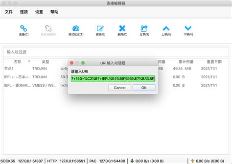 GitHub sharkDoor vpn free nodes 不定时更新分享免费的vpn节点主要提供免费Trojan节点和免费V Ray节点这两种协议是快速稳定的vpn代理协议